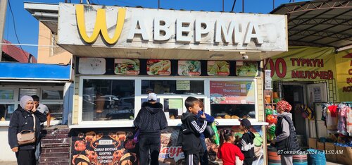 Fast food Wаверма, Karabalta, foto