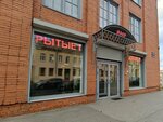 Нордстрой (Borovaya Street No:47к2Б), i̇nşaat firmaları  Saint‑Petersburg'dan