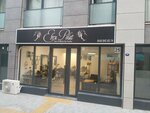 Ebru Polat hayır&make up studio (Adalet Mah., 1593/5 Sok., No:32A, Bayraklı, İzmir), stil uzmanı, makyöz  İzmir'den