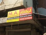 M. A. Photostate (Province of Sindh, Karachi South District, Saddar Town Tehsil, Saddar Union council, Al Momin Plaza), fotoğraf hizmetleri  Karaçi'den