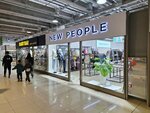 New people (Qabdolov kóshesi No:1), çocuk giyim mağazaları  Almatı'dan