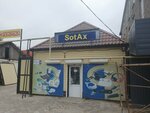 SotAx (Abubakir Kerderi Street No:57), cep telefonu aksesuarları  Oral'dan (Uralsk'tan)