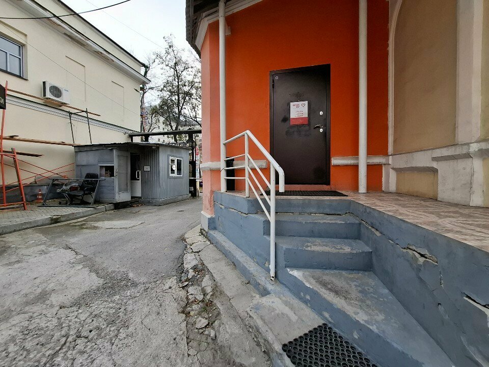 Seyahat acenteleri Anex Tour, Yekaterinburg, foto
