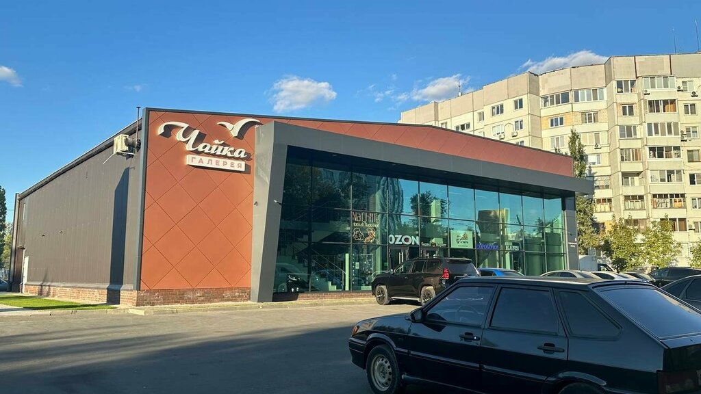 Züccaciye mağazaları Korobochka, Balakovo, foto