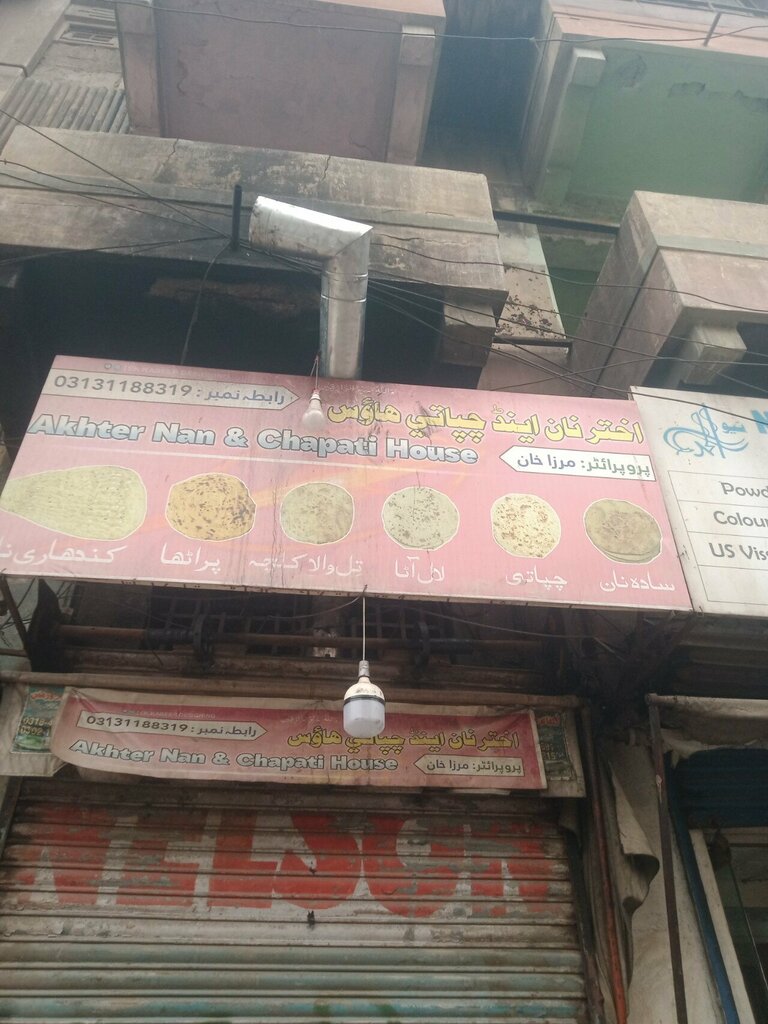 Ekmek fırını Akhtar nan and chapati house, Karaçi, foto