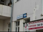 Montajops.ru (Belinskogo Street No:8/10), güvenlik ve alarm sistemleri  Yekaterinburg'dan