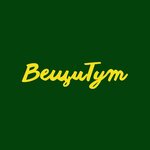 Вещи тут (Sovetskaya Street No:21), çevre dernekleri  Volgograd'dan
