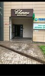 Charme (Al-Farabi Avenue No:21/4), mefruşat  Almatı'dan