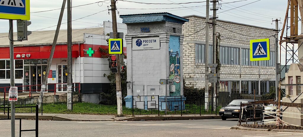 Mühendislik altyapısı Закрытая трансформаторная подстанция № 1, Roslavl, foto