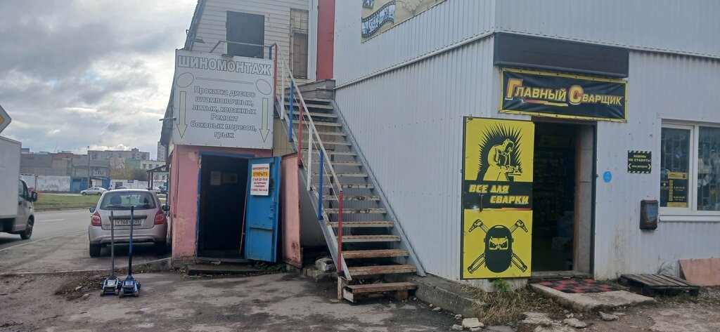 Oto lastik tamiri Шиномонтаж, Vladimir, foto