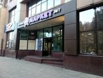 Содействие (Akhmata-Hadji Kadyrova Street No:10), hukuk büroları  Makhachkala'dan