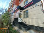 Wtsp (Bauyrjan Momyşūly dañğyly No:6/1), masaj salonları  Astana'dan