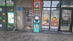 Bitxchange (ulitsa Sulakvelidze No:1), ödeme terminali  Tiflis'ten