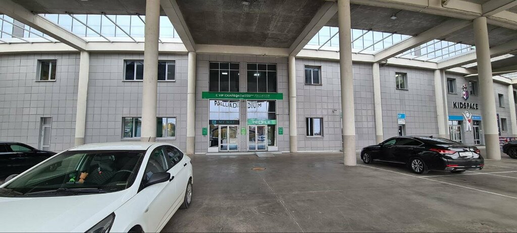 Akümülatör ve şarj cihazları Бери заряд, Kazan, foto