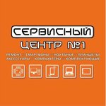Service Center № 1 (Neftyanikov Street No:21), bilgisayar teknik servisleri  Megion'dan