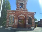 София (Chapaevskaya Street No:136Б), dini kurslar  Samara'dan