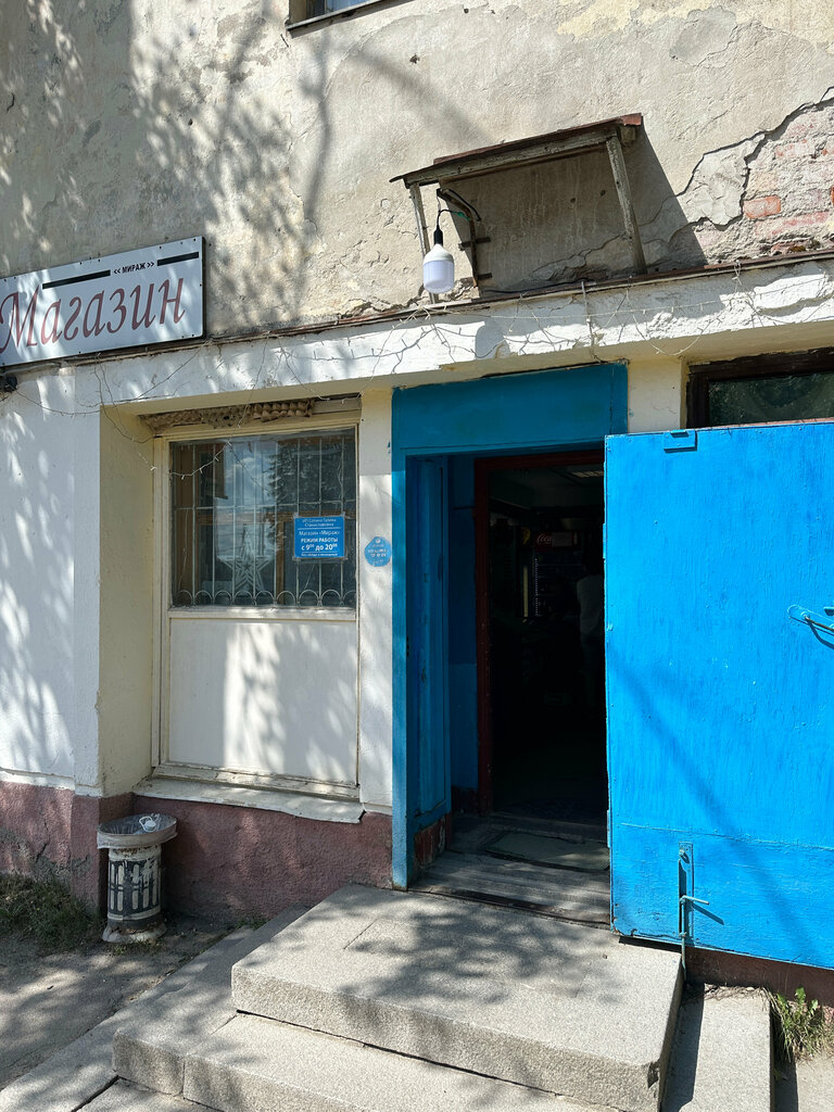 Market Продукты, Saint‑Petersburg ve Leningradskaya oblastı, foto