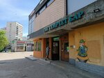 Магазин сантехники (Dachniy Avenue No:9к1), banyo ve klozet mağazaları  Saint‑Petersburg'dan