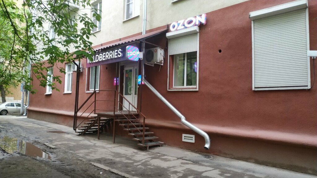 Teslimat noktası Ozon, Krasnoyarsk, foto