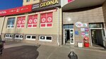 Мебель Деталь (ulitsa Lomonosova No:85к2), mobilya aksesuar ve parçaları  Severodvinsk'ten