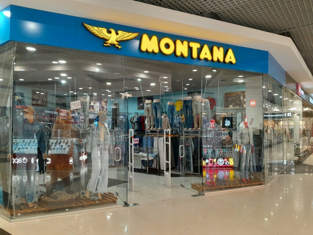 Denim giyim Montana, Magnitogorsk, foto