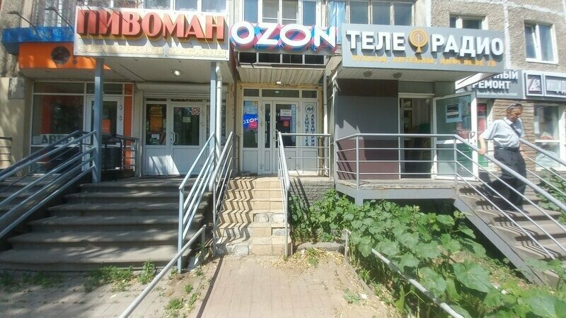 Kuru temizlemeciler Aquamarin, Nijni Novgorod, foto