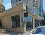 Sultanli (Surkhaya Nochueva Street No:363, Yeni Gunesli), kasap, şarküteri  Bakü'den