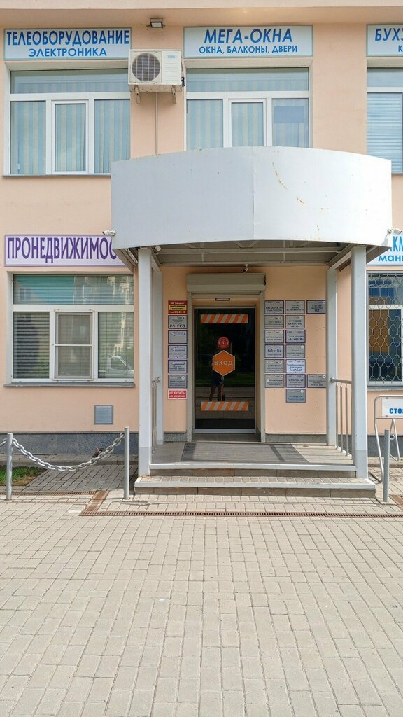 Peyzaj tasarımı BersoDesign, Kolomna, foto
