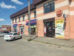 Ideal brows (Vokzalnaya ulitsa No:117/1), kaş ve kirpik salonu  Mikhaylovsk'tan