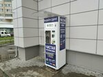 Water store (Rozhdestvenskaya ulitsa No:3, Zheleznodorozhny Microdistrict), su satışı  Balaşiha'dan
