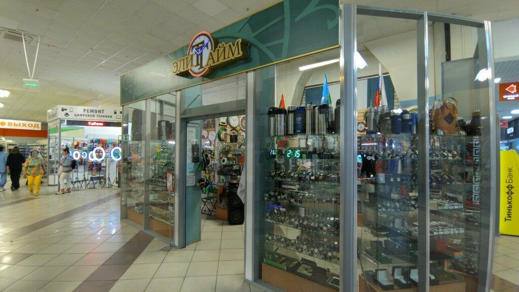 Saatçiler Элит Тайм, Kuznetsk, foto