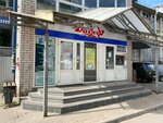 Студия Реконструкции волос Татьяны Масковой (Svobody Street No:25, Zapadniy District), kuaförler  Velikiy Novgorod'dan