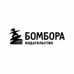 Bombora (Zorge Street No:1с1), yayınevleri, yayıncılar  Moskova'dan