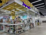 Это тебе (Mira Avenue No:9Б), hediyelik eşya mağazaları  Omsk'tan