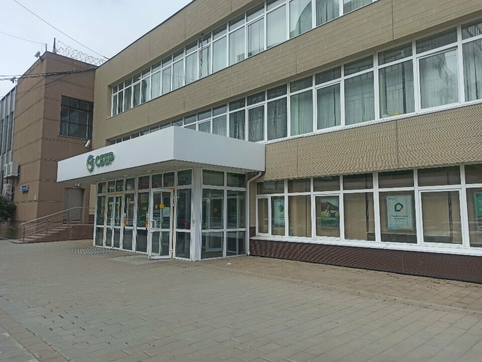 Teslimat noktası Pochta Rossii, points of delivery, Sakhalinsk, foto