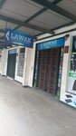 Lawak (Kalundwe Road No:106), döviz büroları  Lusaka'dan