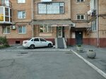 Юг-плат (Vesennyaya ulitsa No:7к6), ödeme terminali  Vladikavkaz'dan