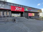 Laparatory (Prytyckaga Street No:23А), elektronik sigara satış noktaları  Minsk'ten