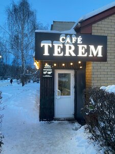 Terem (ulitsa Kosmonavtov No:3/1), kafe  Lyskovo'dan