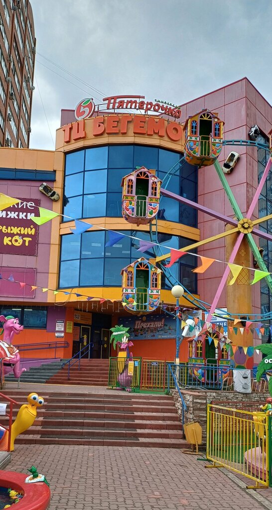 Seyahat acenteleri Byuro puteshestviy Poehaly!, Tolyatti (Togliatti), foto