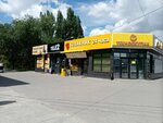 Кебабник (Nikolaya Otrady Street No:13М), fast food  Volgograd'dan