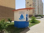 Вода (Suvorovskaya Street No:77), su otomatı  Novorossiysk'ten