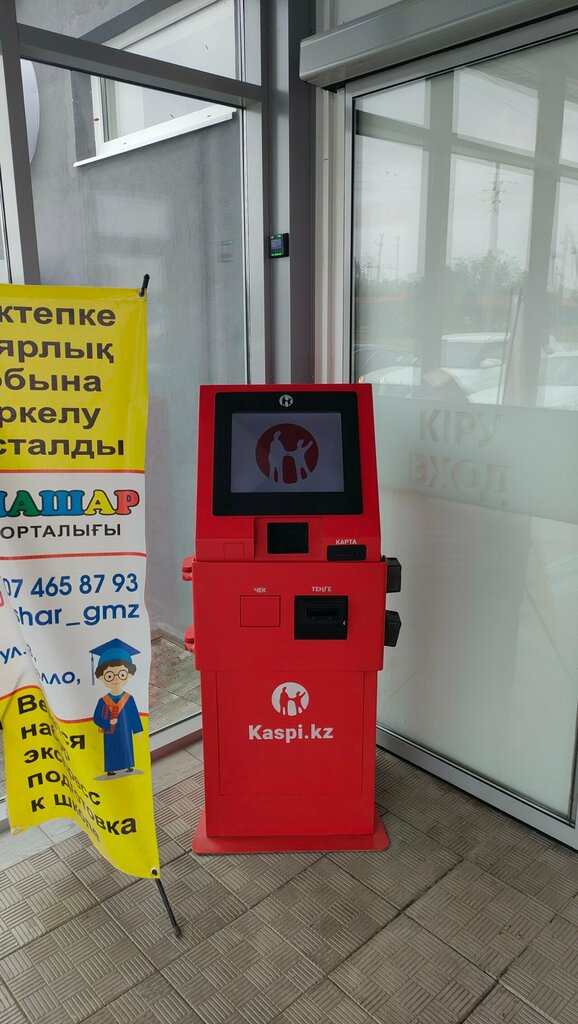 Ödeme terminali Kaspi Bank, Aktöbe, foto