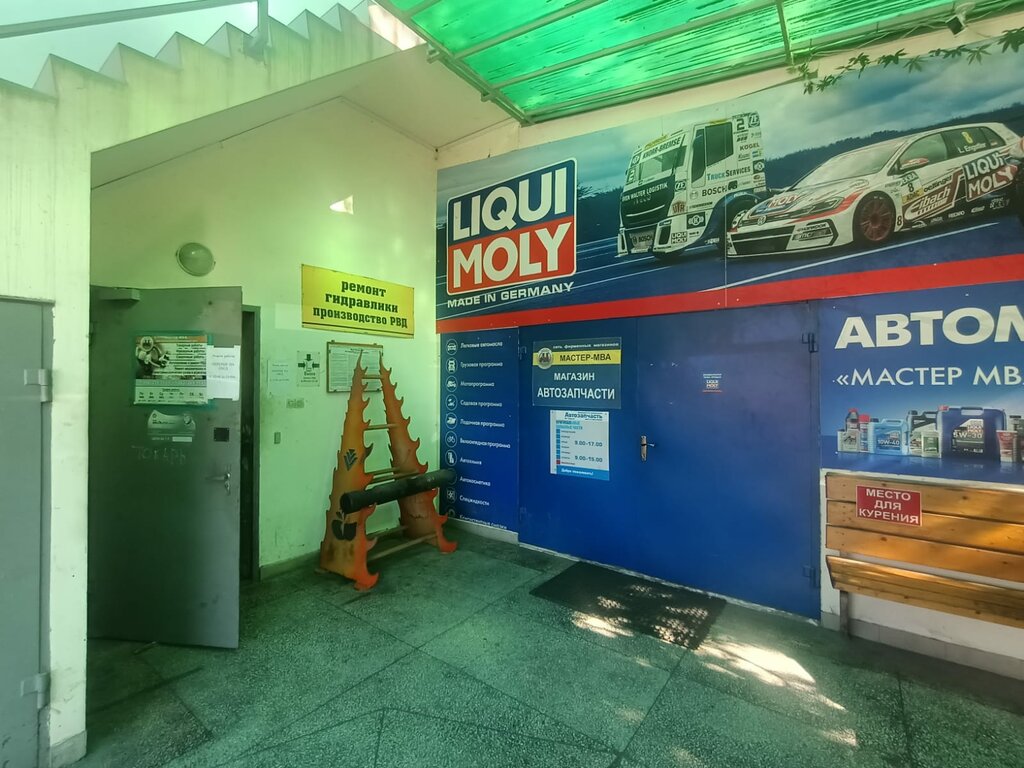Torna işleri Токарный цех, Soçi, foto