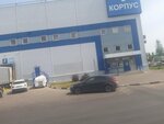 Брл (No:1Б, territoriya Kstovskiy Industrialny Park, derevnya Opalikha), depo hizmetleri  Nijegorodskaya oblastından