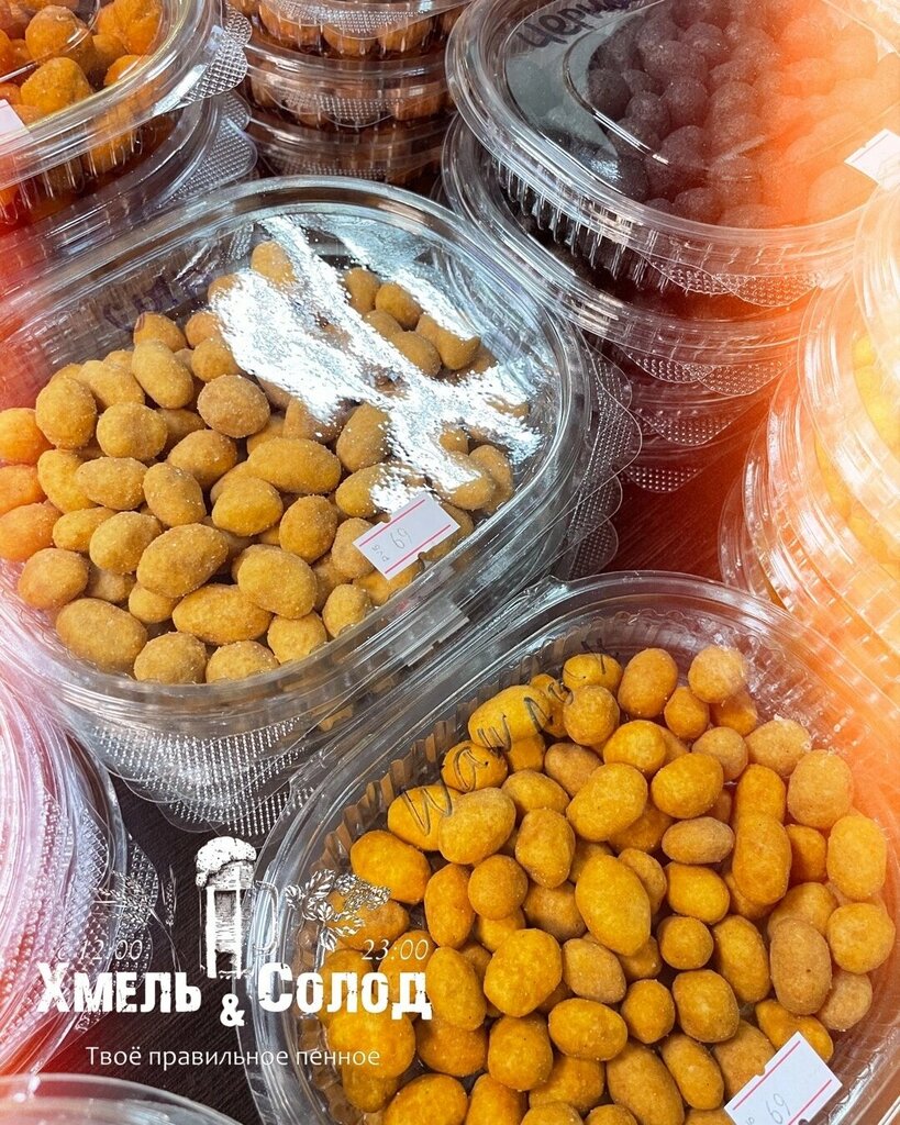 Bira dükkanı Хмель и Солод, Kizel, foto