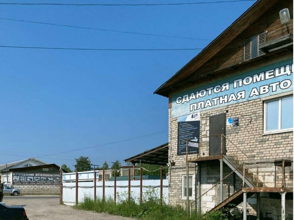 Araç takografı Региональный диспетчерский центр, Velikiy Ustug, foto