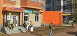 Wildberries (Titova Street No:6, Yuzhniye Vorota Microdistrict, posyolok Zonalnaya Stantsiya), teslimat noktası  Tomskaya oblastından