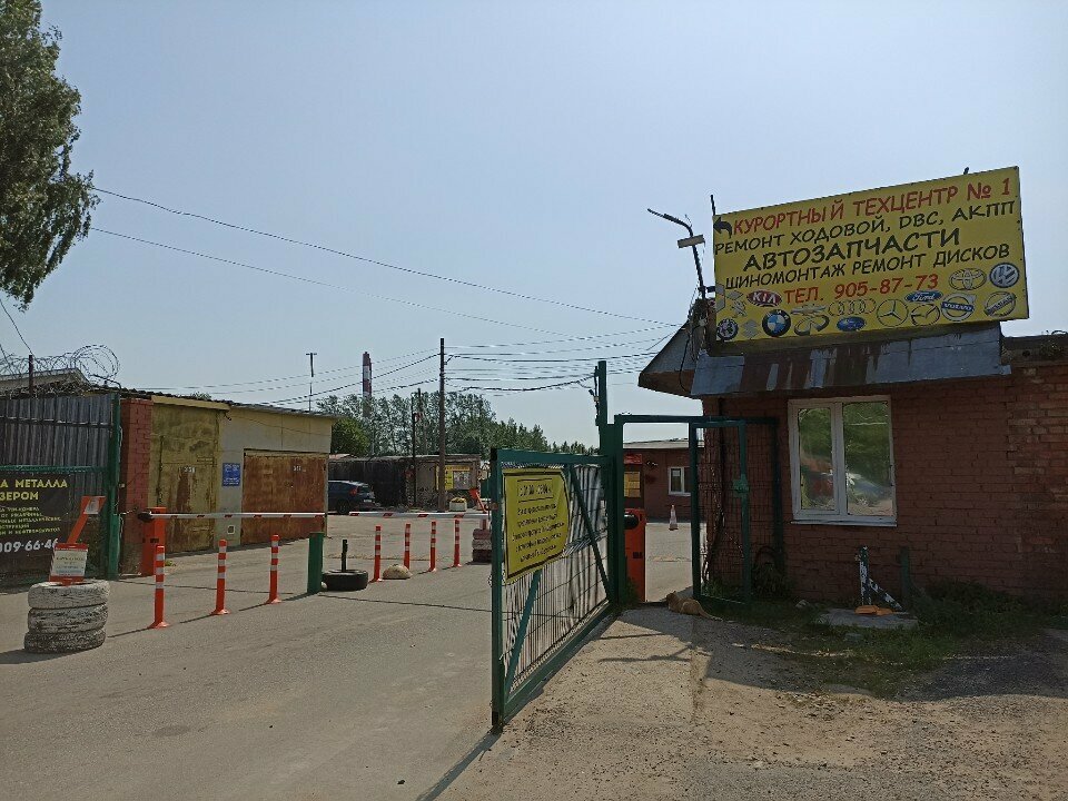 Garajlar Garazhny kooperativ Sestroretsk, Sestroretsk, foto