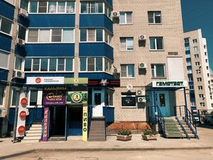 Sve (Novosyolov Street No:51), elektronik sigara satış noktaları  Riazan'dan
